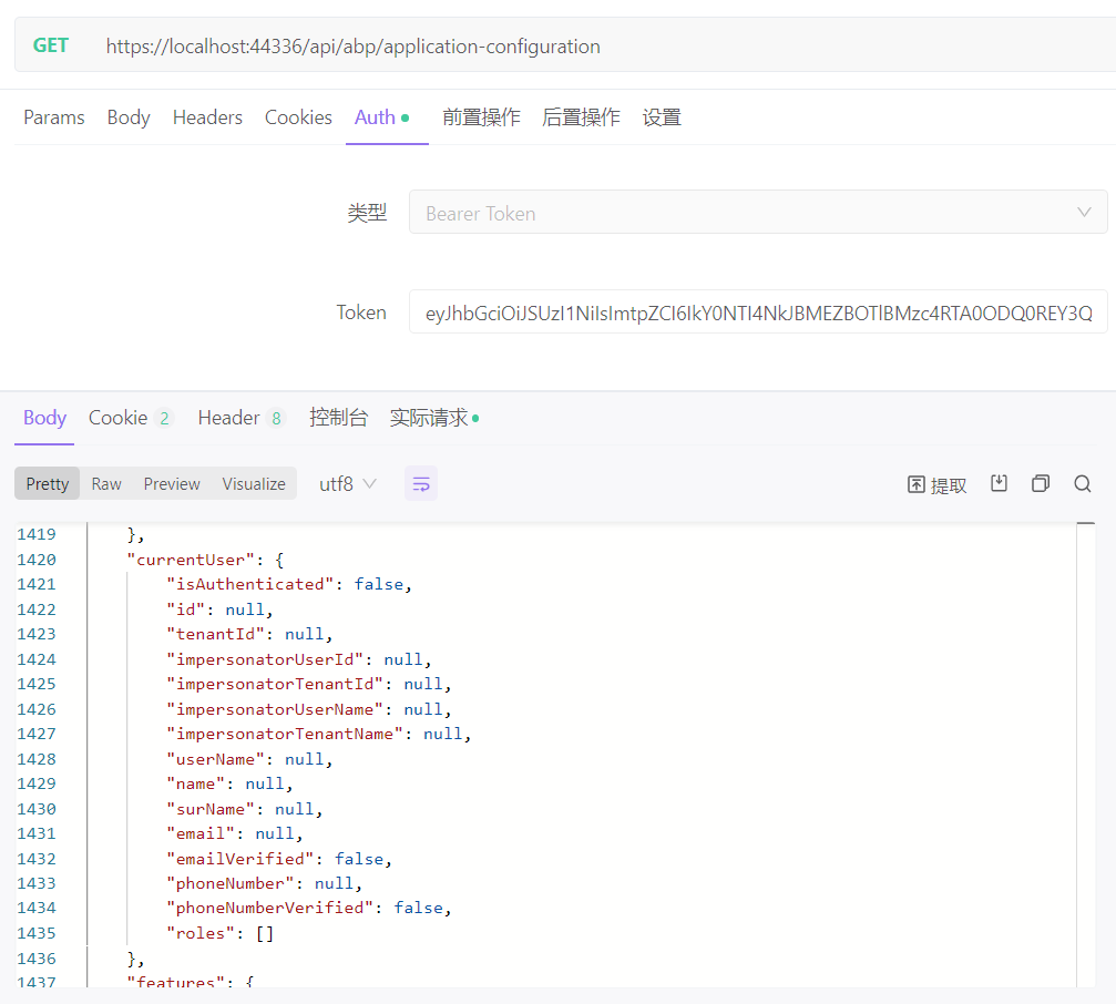 OpenIddict：In application-configuration，The currentUser under the Token requested by the ...