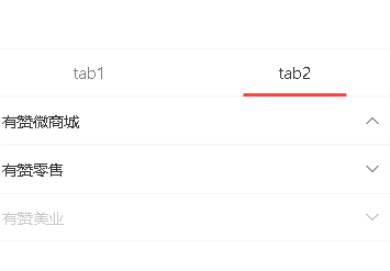 BUG:当组件van-collapse 被第二个van-tab中使用时，默认展开的效果会丢失 · Issue #1494 · youzan/vant-weapp · GitHub
