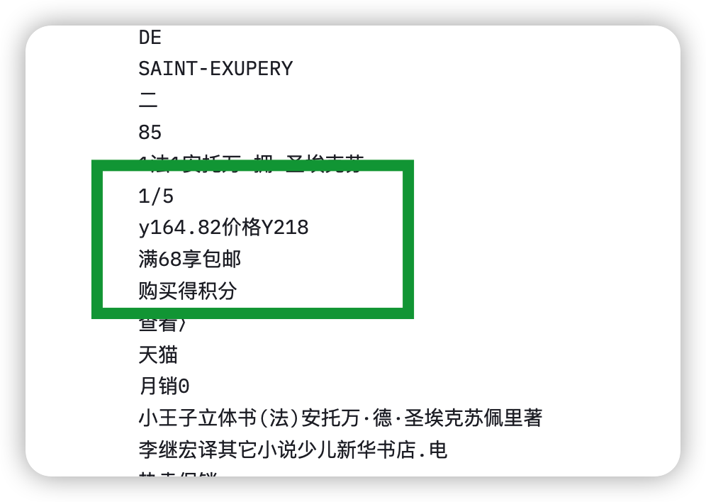 图片人民币标识识别成y了 · Issue #1 · breezedeus/Pix2Text · GitHub