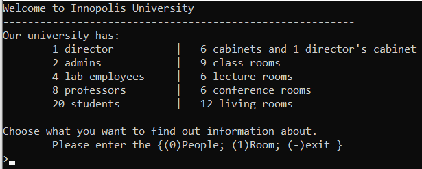 GitHub - V-Roman-V/PSS_HomeWork2: A program that implements a system of ...