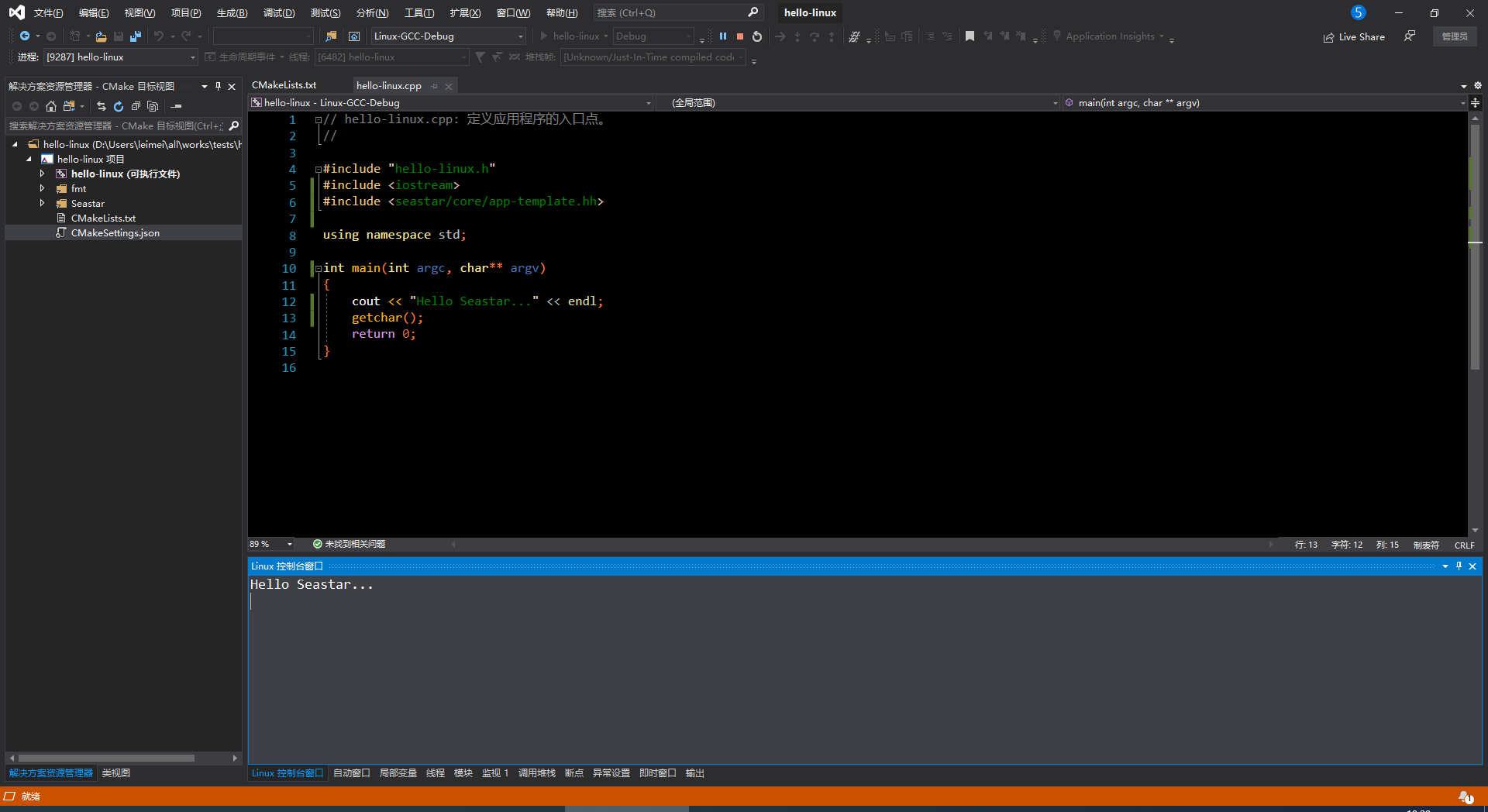How to debug a Seastar program on VS2019 or VSCode? Segment fault is meeted. · Issue #815 ...