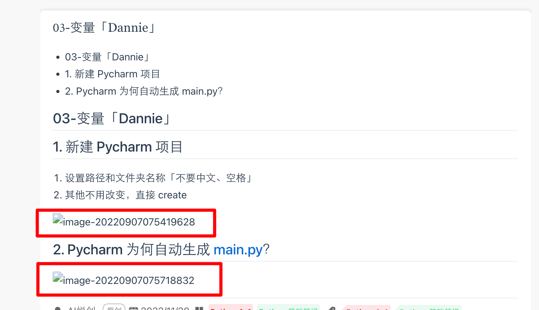 摘要图片显示问题[Bug] · Issue #2494 · vuepress-theme-hope/vuepress-theme-hope · GitHub