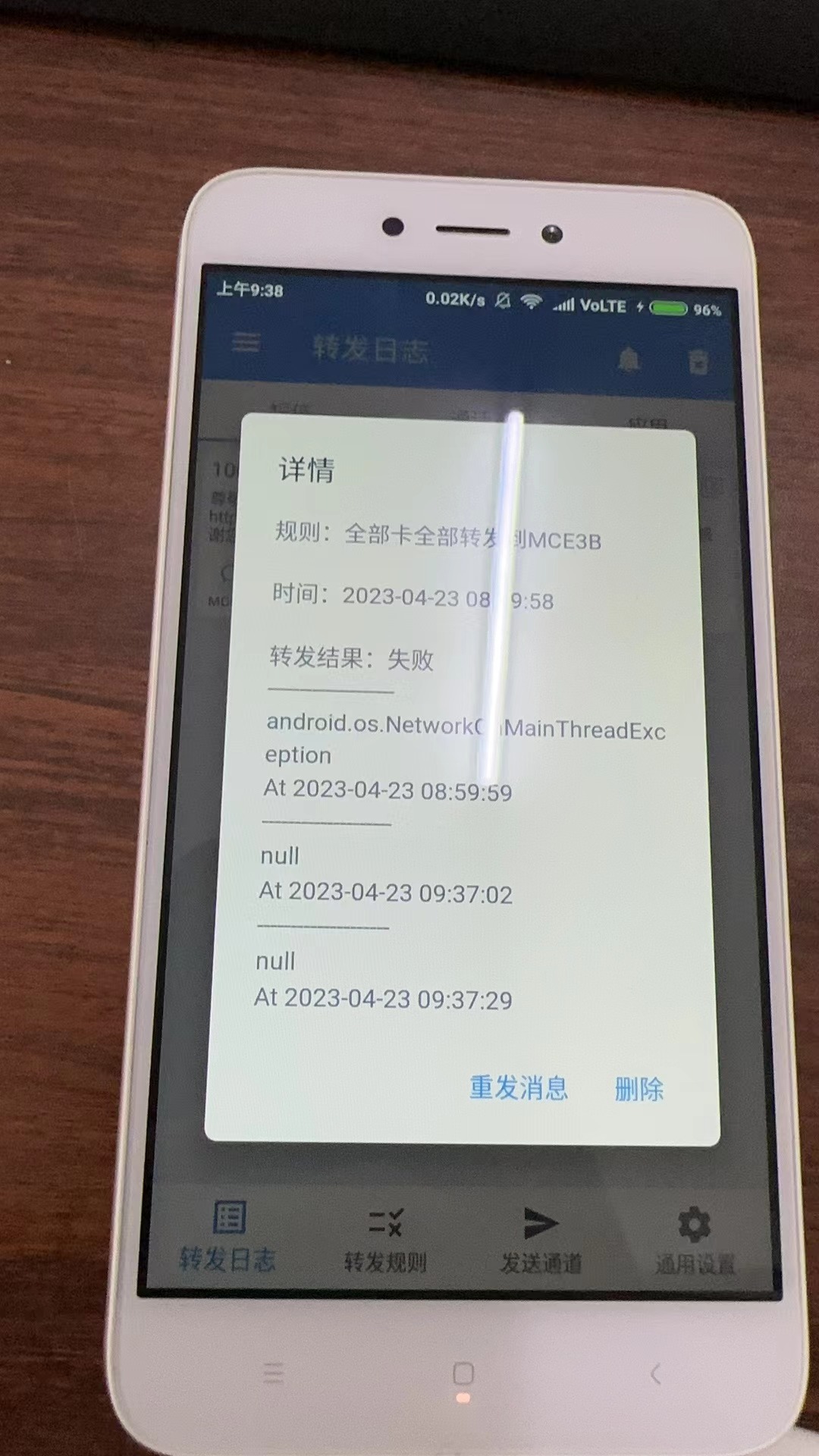 [Bug]: · Issue #297 · pppscn/SmsForwarder · GitHub
