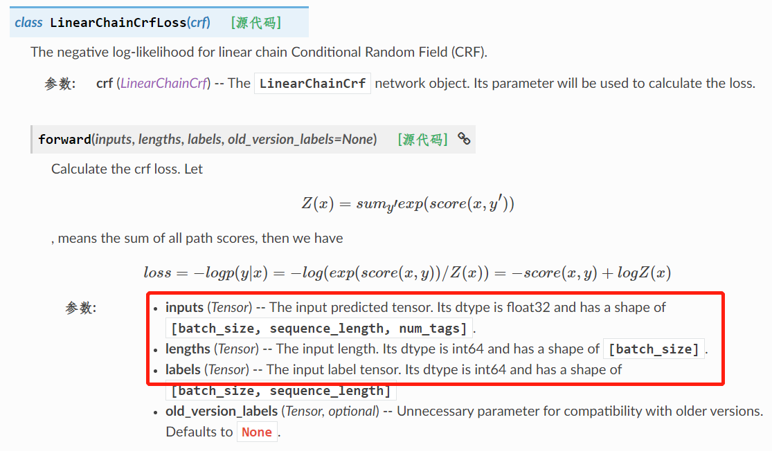 LinearChainCrfLoss和ChunkEvaluator输入内容不一致，如何用Model.fit训练？ · Issue #3091 · PaddlePaddle/PaddleNLP ...