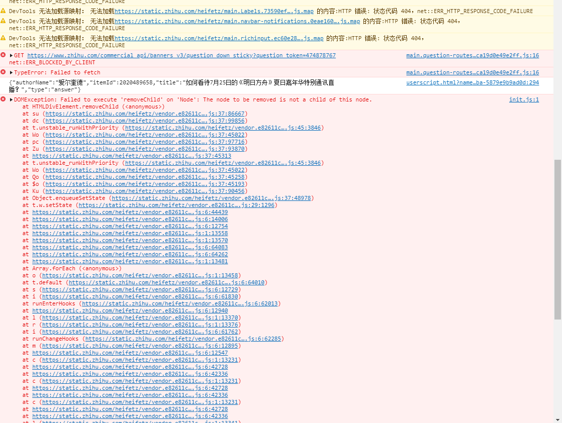 [知乎增强] 翻页时如果当前页面含有被屏蔽的用户，网页会报错 · Issue #56 · XIU2/UserScript · GitHub