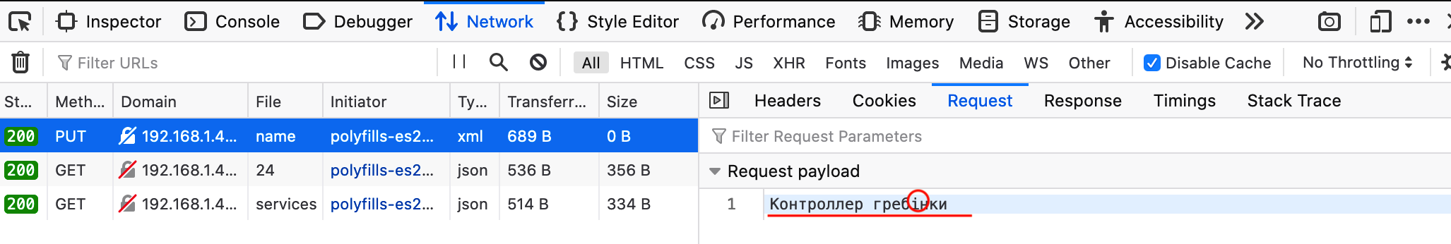 Буквы украинского/белорускиого алфавитов не сохраняются · Issue #235 · sprut/Hub · GitHub