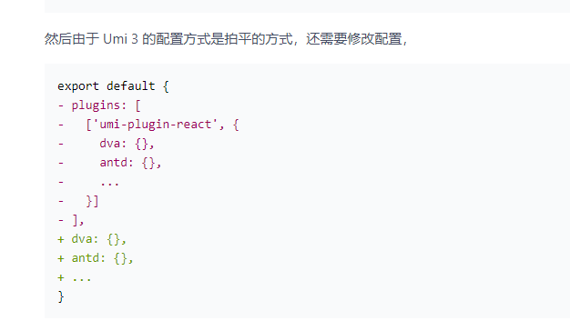 升级到umi3 项目工程起不来了 Bug · Issue 5609 · Umijsumi · Github 6758