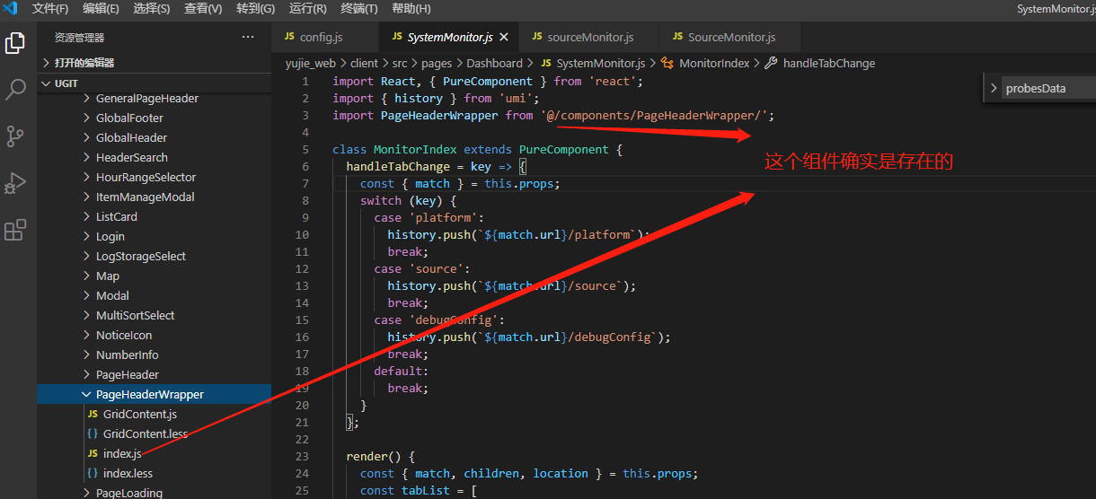升级到umi3 项目工程起不来了 Bug · Issue 5609 · Umijsumi · Github 8048