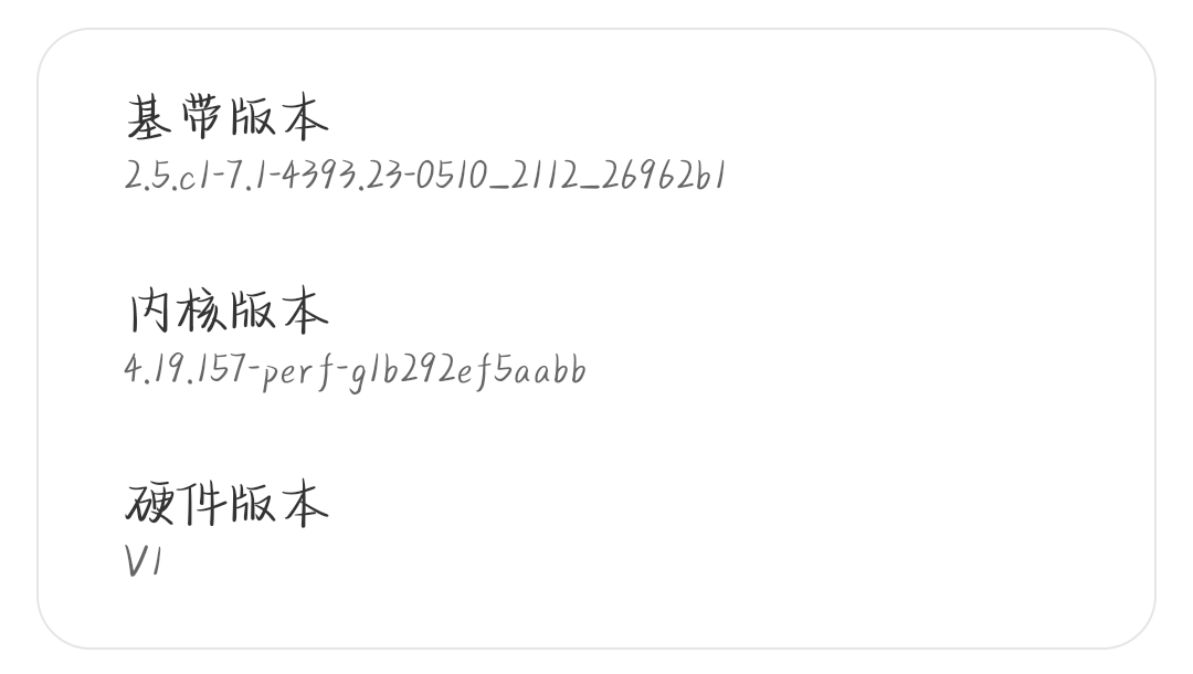 小米10hook成功后仍无法搜到n28信号 · Issue #3 · Weverses/ModemPro · GitHub
