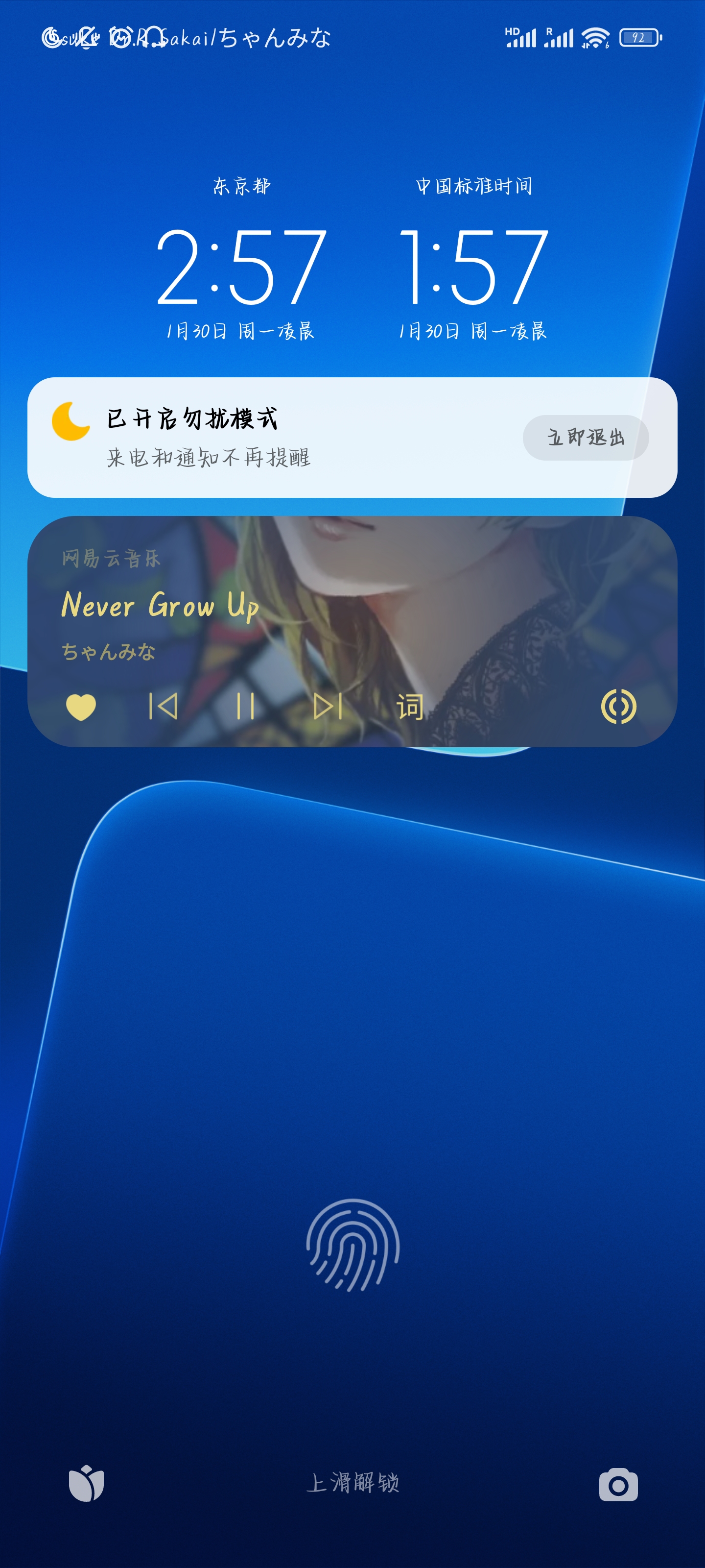 miui14锁屏界面歌词与系统图标重叠 · Issue #271 · Block-Network/StatusBarLyric · GitHub