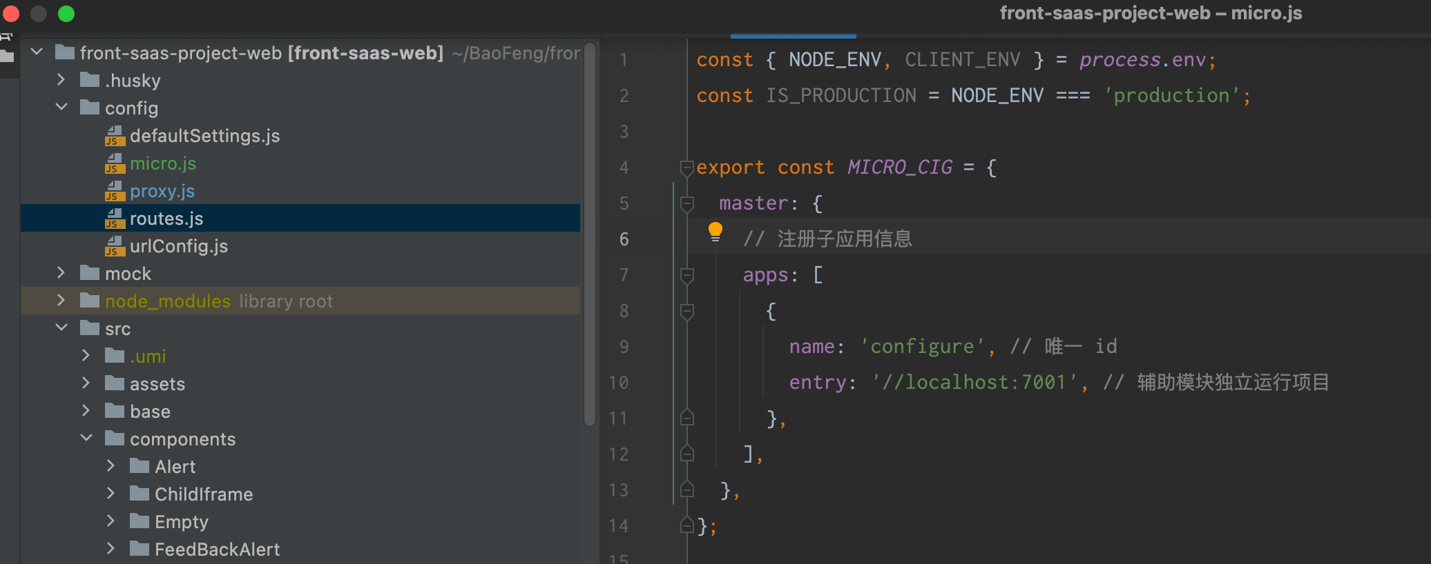 [Bug] umi4 添加qiankun报错 Loading chunk vendors-node_modules_umijs_bundler-webpack_client_client ...