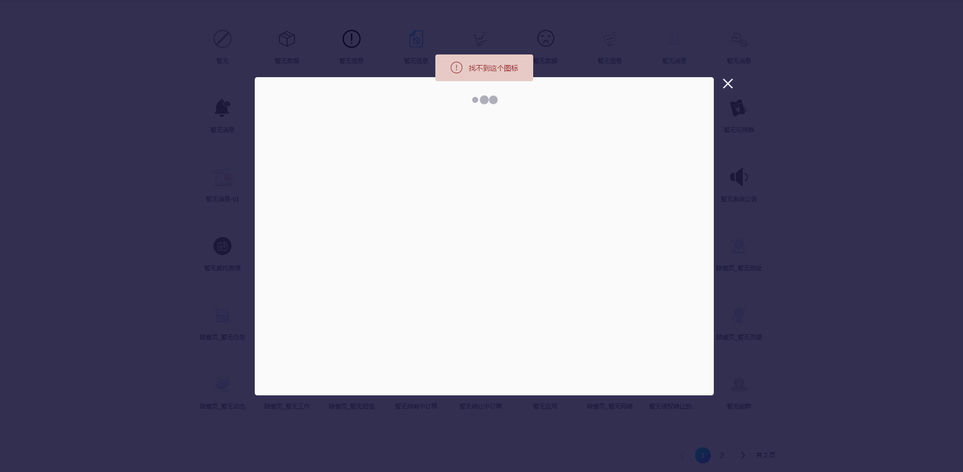 标题请简明扼要，具体内容写在下面 · Issue #2386 · thx/iconfont-plus · GitHub