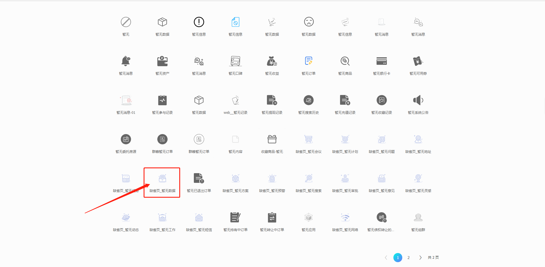 标题请简明扼要，具体内容写在下面 · Issue #2386 · thx/iconfont-plus · GitHub