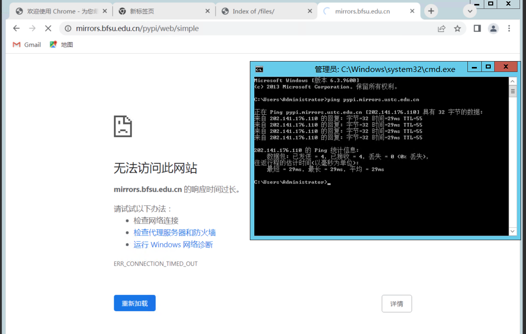 ip被禁 · Issue #1512 · tuna/issues · GitHub
