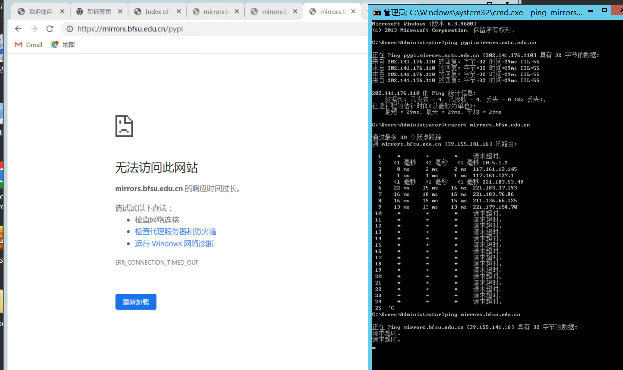 ip被禁 · Issue #392 · ustclug/discussions · GitHub