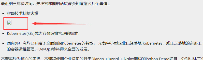 编辑时图片可以显示，保存后无法加载出图片 · Issue #1437 · vnotex/vnote · GitHub