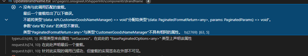 umi 的useRequest 和ahooks的 useRequest的问题 · Issue #6650 · umijs/umi · GitHub