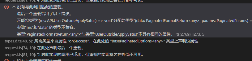 umi 的useRequest 和ahooks的 useRequest的问题 · Issue #6650 · umijs/umi · GitHub