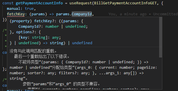 umi 的useRequest 和ahooks的 useRequest的问题 · Issue #6701 · umijs/umi · GitHub