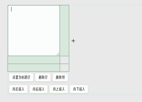 请问如何调输入框的大小，或者字体的大小 · Issue #8 · ptrsvltns/table-code-block-obsidian · GitHub