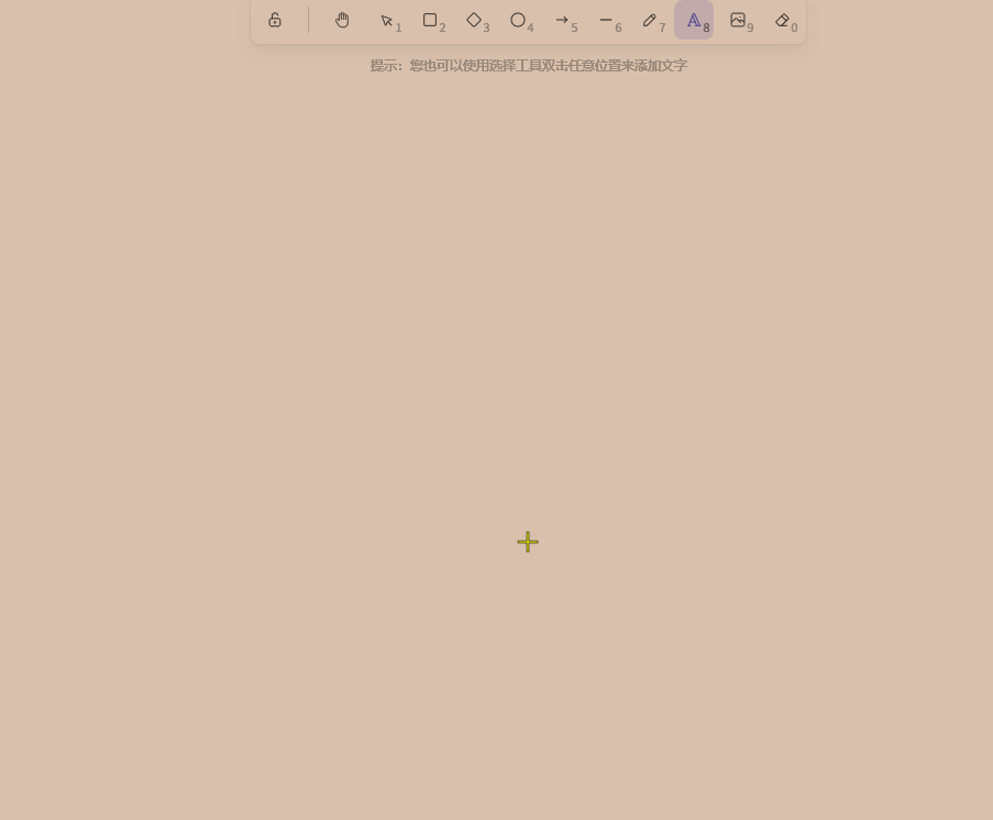 Bug Text Edit Problem · Issue 1048 · Zsviczianobsidian Excalidraw Plugin · Github