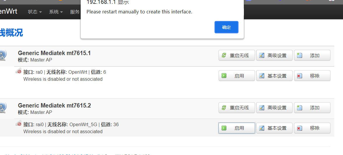 红米ac2100怎么选闭源驱动 · Issue #7379 · coolsnowwolf/lede · GitHub