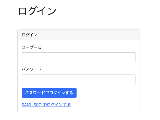 GitHub - ksrnnb/saml-impl: sample implementation of SAML authentication using keycloak