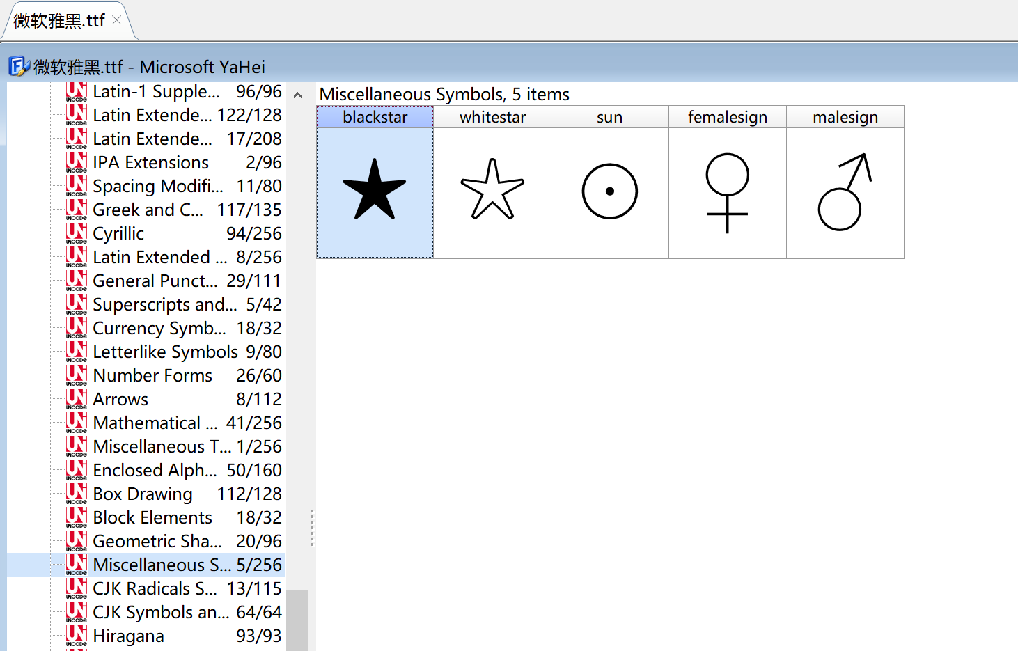 特殊符号导致微软雅黑子集化失败 · Issue #16 · DYY-Studio/AddSubFontMKV_py · GitHub