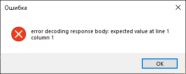 нет проверки на существование директории инстанса Issue 1 Plasmo