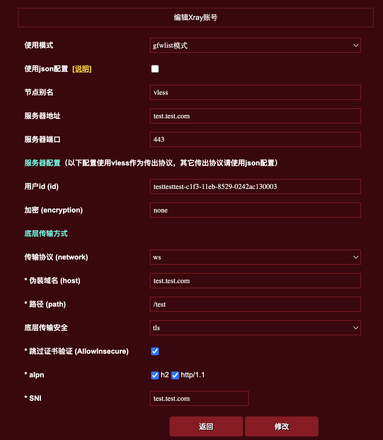 GT-AC5300 使用fancyss_hnd_full_3.0.3.tar.gz, xray相同配置, 手动输入参数连接外网x, json方式正常内外网 · Issue #32873 ...