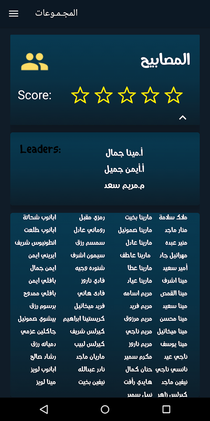 GitHub - MinaAashraf/One-Body-App: Competitive app that tracks the progress of the three ...