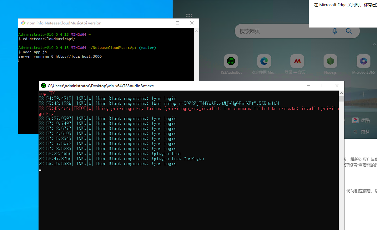 配合最新版本的NeteaseMusic API好像没有实现功能 · Issue #3 · ZHANGTIANYAO1/TS3AudioBot-NetEaseCloudmusic-plugin ...