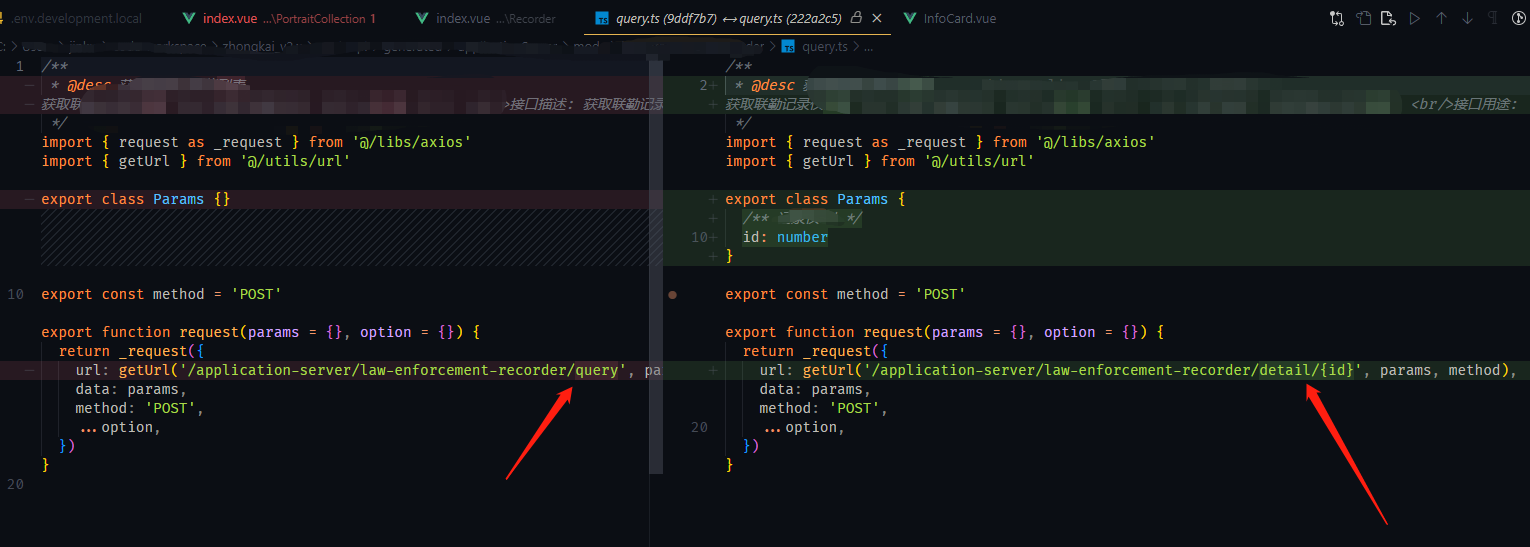 接口更新，列表接口的命名空间被详情接口替换 · Issue #325 · alibaba/pont · GitHub