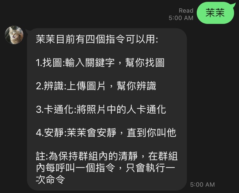 GitHub - duck00036/Deploy-image-processing-functions-on-line-bot