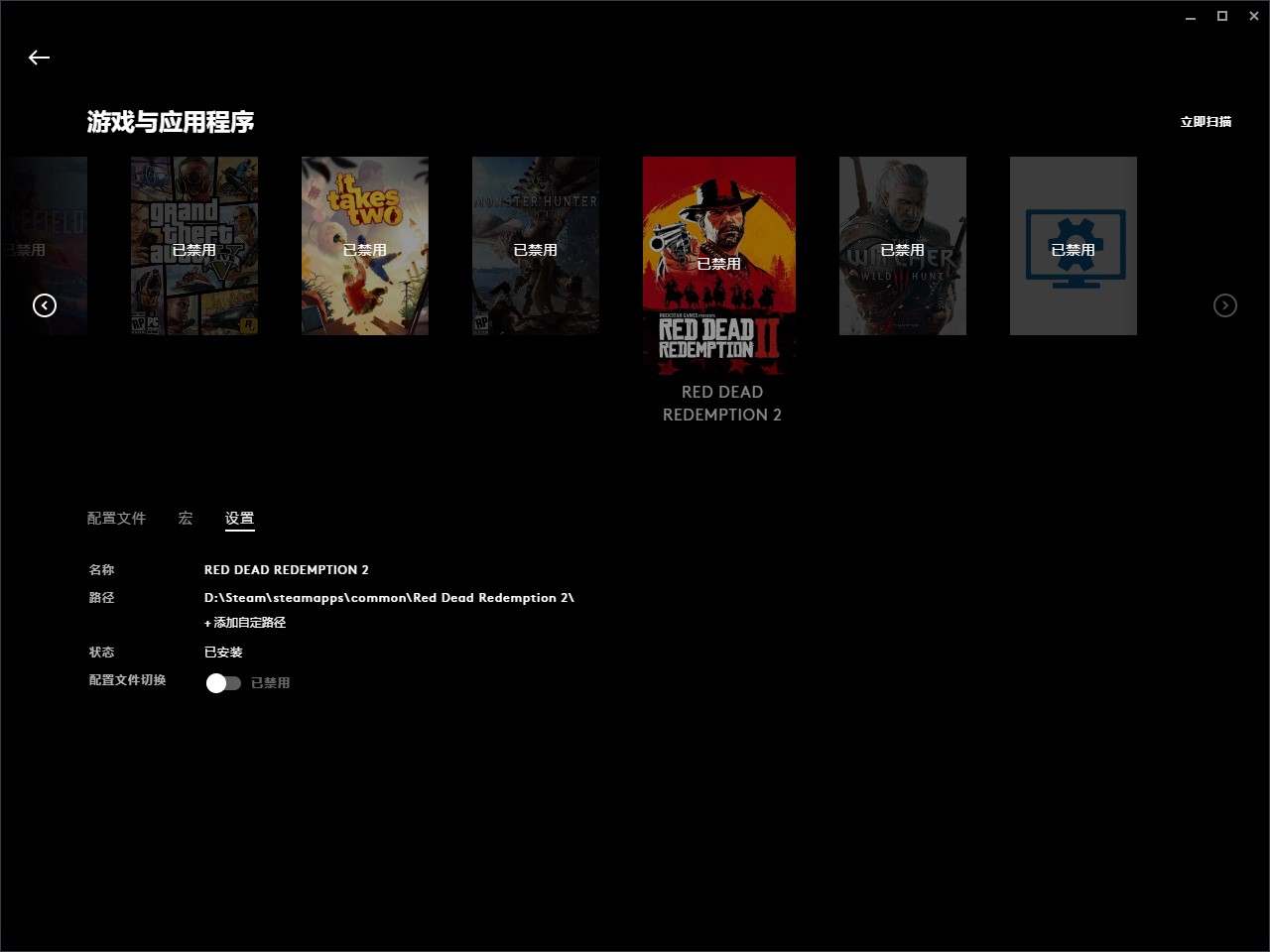 can you add the function to delete a profile? · Issue #1 · Karamu98/LGHUBDefaultPatcher · GitHub