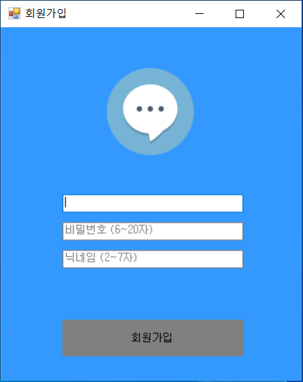 GitHub - gunjoon98/socket-chat: WinForm 기반의 채팅 프로그램