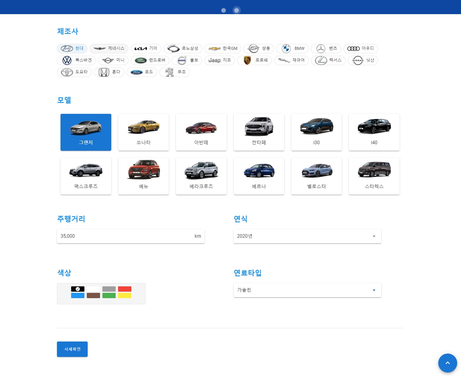 GitHub - joyw93/node-car