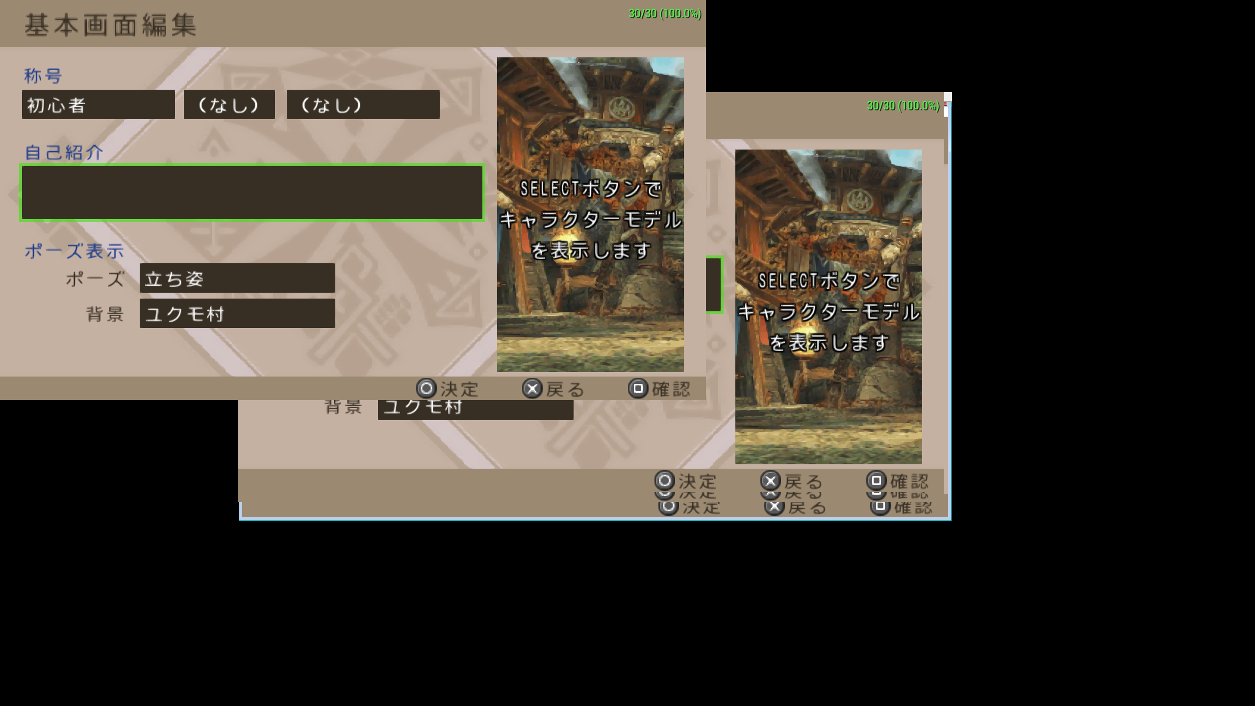 [Windows][Text input screen] Windows Full Screen mode is appear old Text input screen. · Issue ...