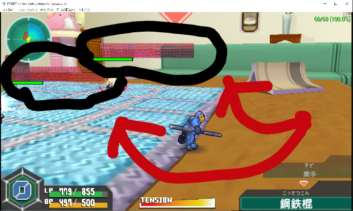 Danball Senki BOOST crash / graphical glitches · Issue #5918 · hrydgard ...