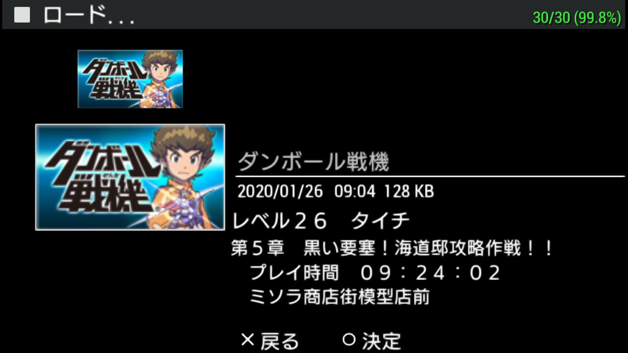 Android Openglandvulkan System Font Too Much Large And Uniform