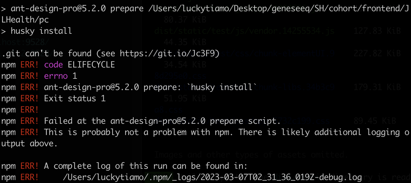 🐛 Bug 官网安装v520版本的antdesign Pro，npm Install时一直报错 Husky Install Git Cant Be Found See 