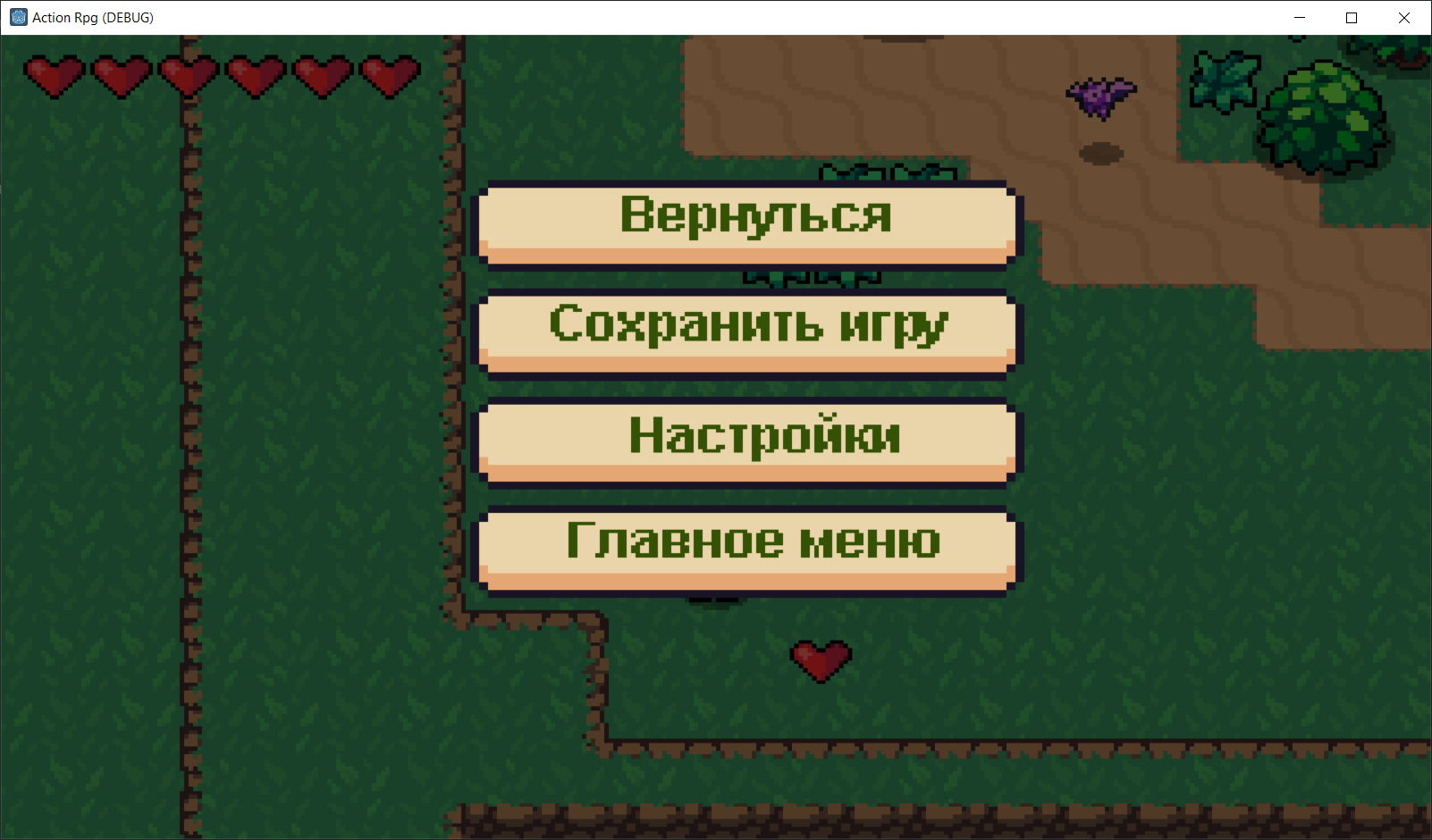 GitHub - NepiC09/ActionRPG