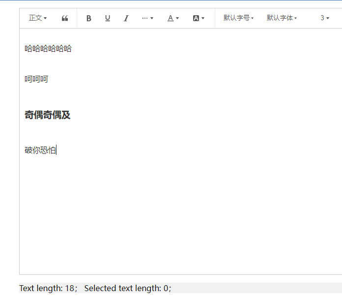 清除格式--无法清除行高 · Issue #4356 · wangeditor-team/wangEditor · GitHub