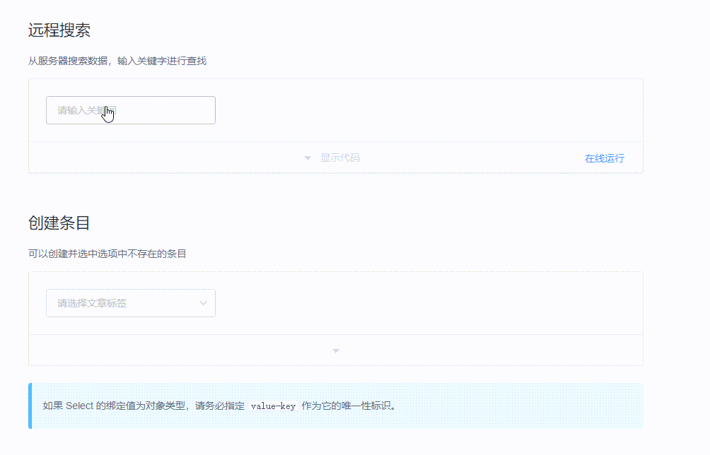 [Component] [select] el-select可搜索多选，在搜索并选择一项后，再次输入内容不会触发下拉框的显示 · Issue #9518 · element-plus ...