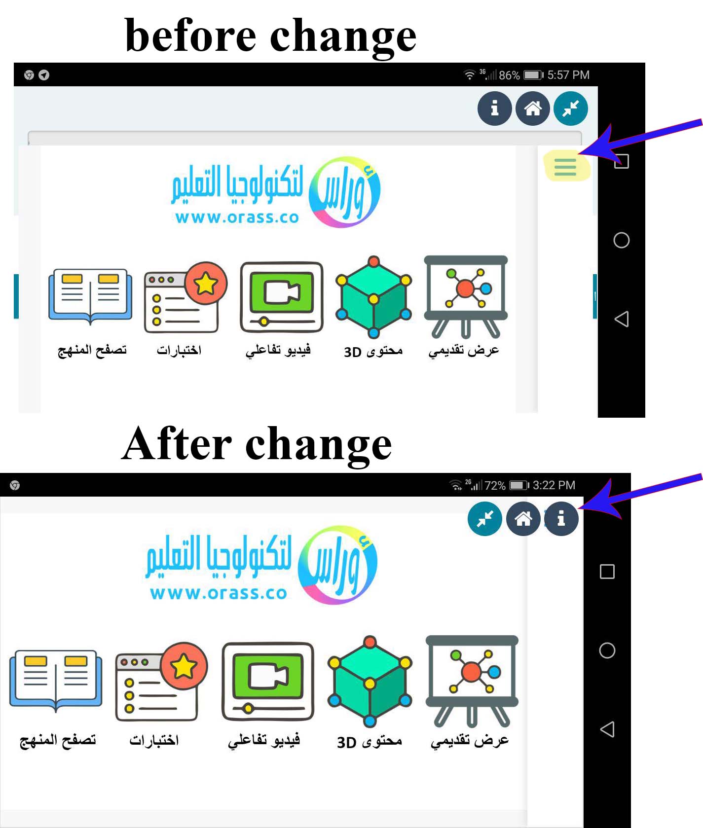 landscape view course - Mobile · Issue #2755 · chamilo/chamilo-lms · GitHub