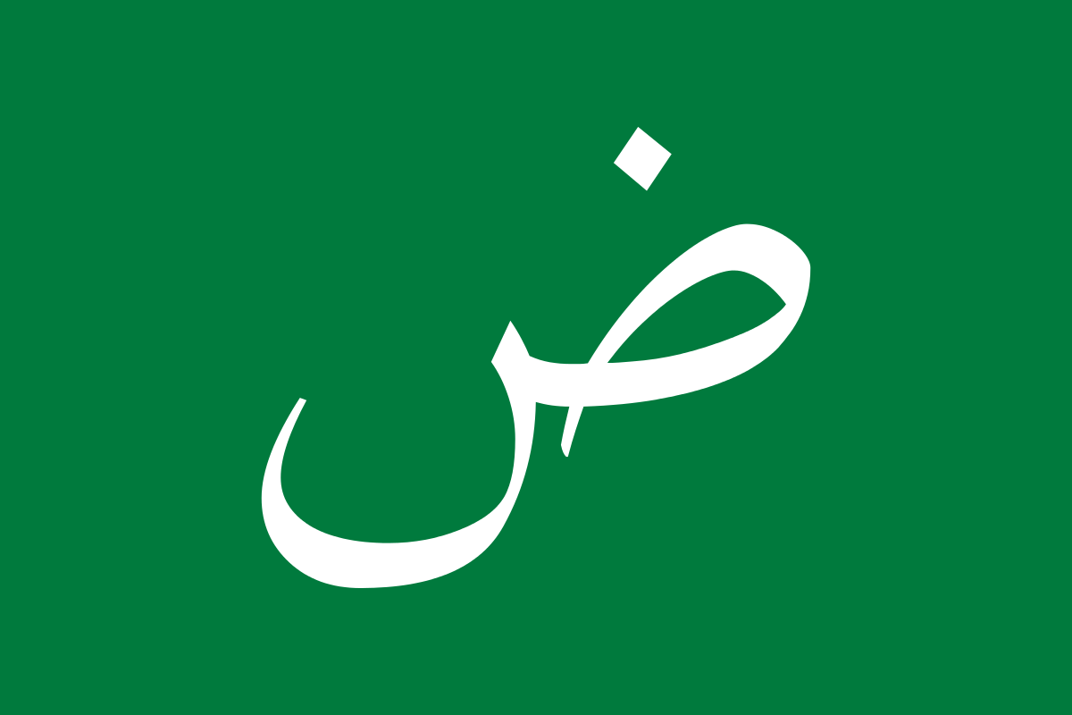 Changing Arabic language flag · Issue #2850 · chamilo/chamilo-lms · GitHub