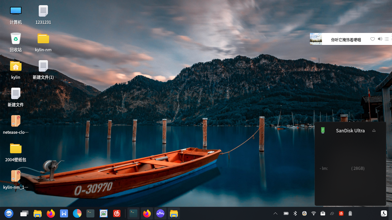 插入U盘后，通过文件管理器打开，任务栏U盘窗口显示异常 · Issue #195 · ukui/ukui-panel · GitHub