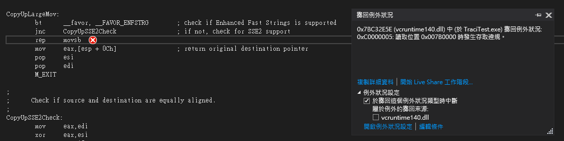 libtraci in Windows, setup procedure · Issue #8560 · eclipse-sumo/sumo · GitHub