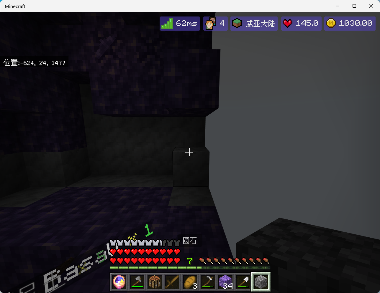 地图 tickError · Issue #600 · PowerNukkitX/PowerNukkitX · GitHub