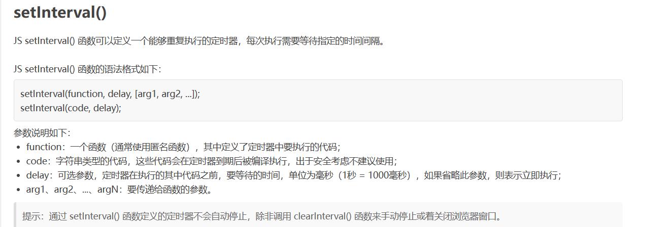 pnx-js setTimeout · Issue #1129 · PowerNukkitX/PowerNukkitX · GitHub